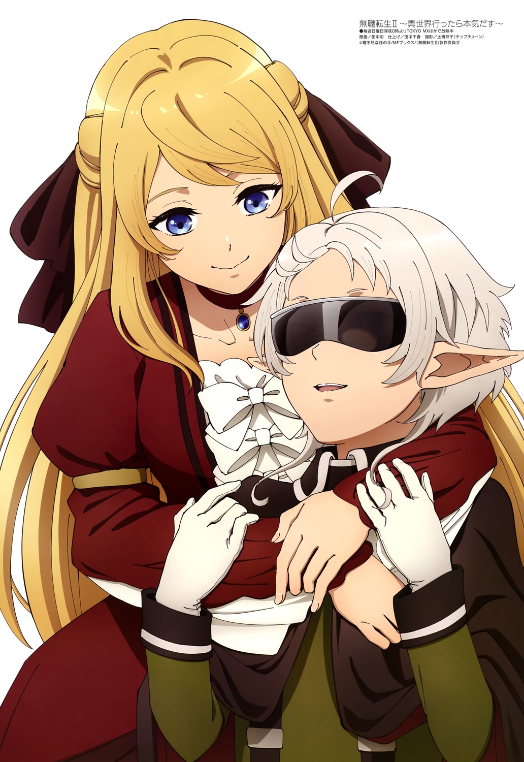 tanaka aya mushoku tensei ariel anemoi asura sylphiette elf megane pointy ears | #1108514 | yande.re